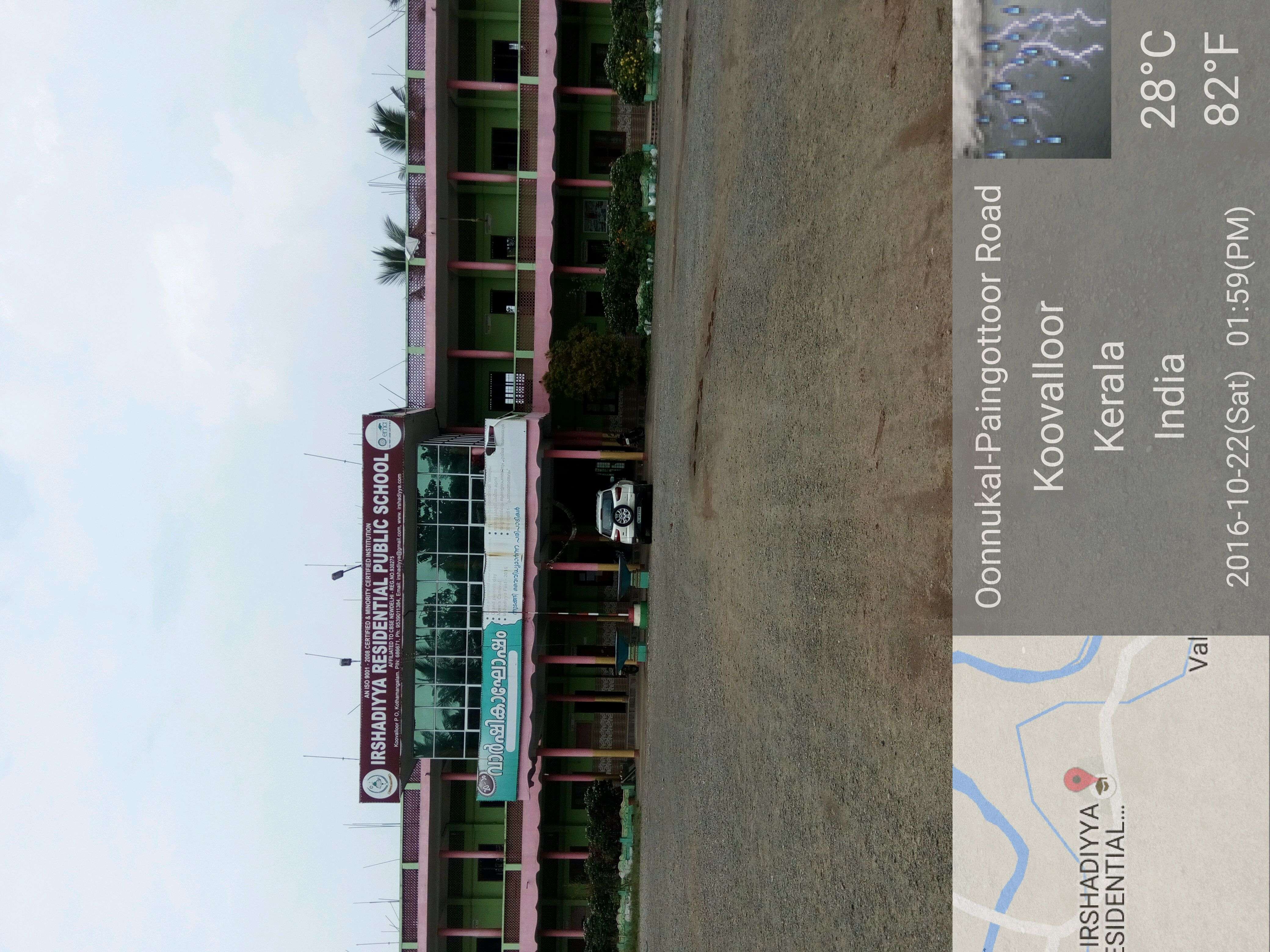 School Code List Ernakulam